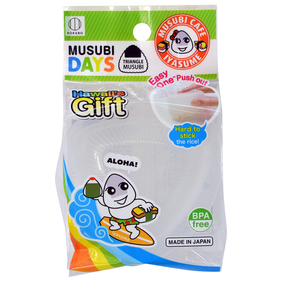 New Arrival - MUSUBI CAFE IYASUME®