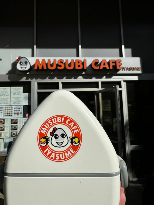 Musubi Lunch Box - MUSUBI CAFE IYASUME®
