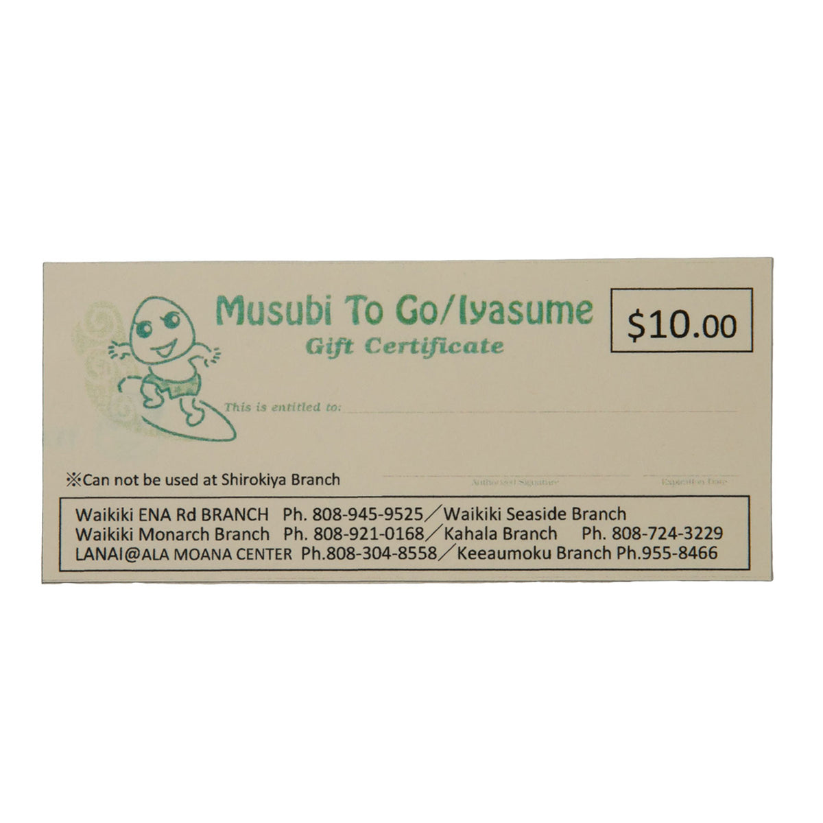 Products - MUSUBI CAFE IYASUME®